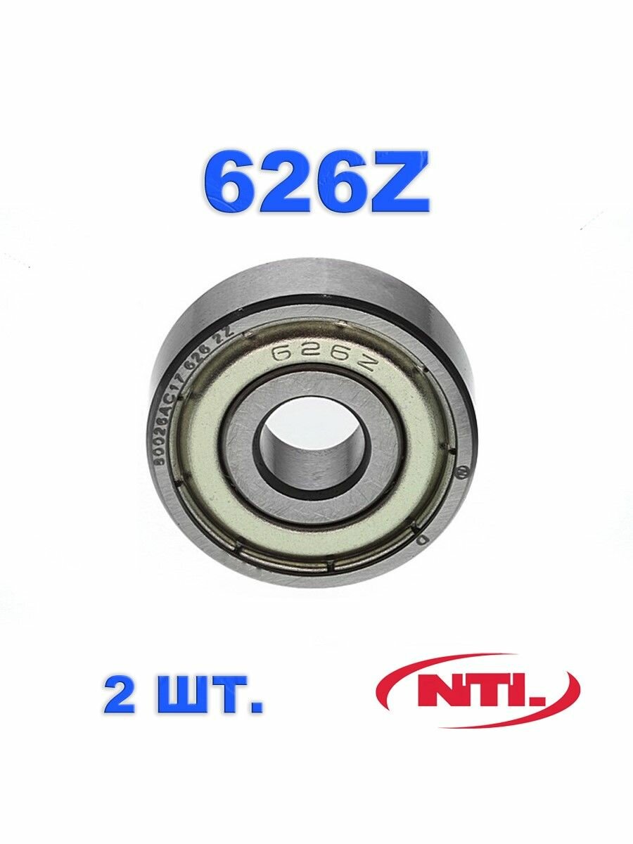 Комплект 2 шт. Подшипник 626-2Z, 626-ZZ (80026)