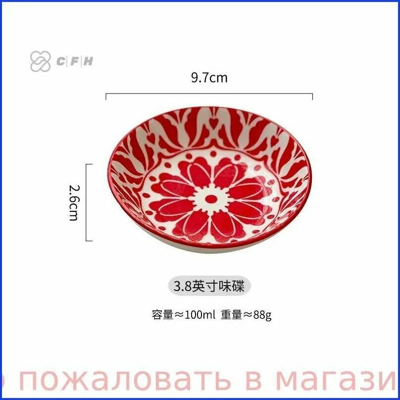 SHANSHENG-Блюдце 9.7 см 1 шт коричневый