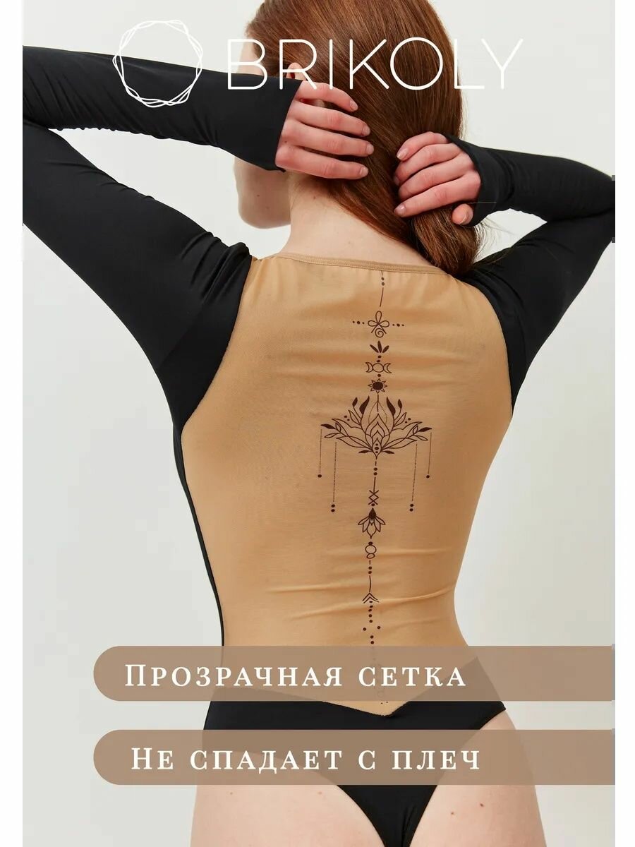 Боди бельевое