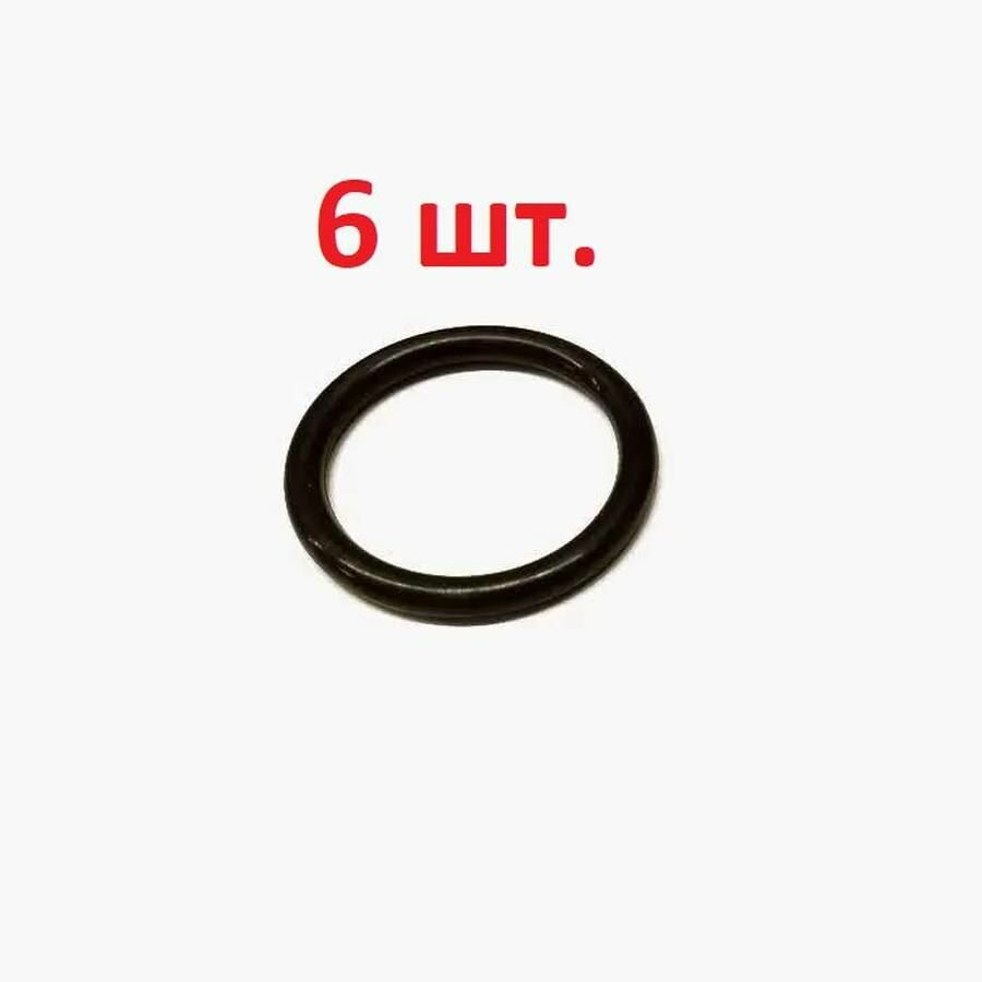 9009914120 Кольцо трубки кондиционера 10,8х15,6 Toyota оригинал - 6 шт.