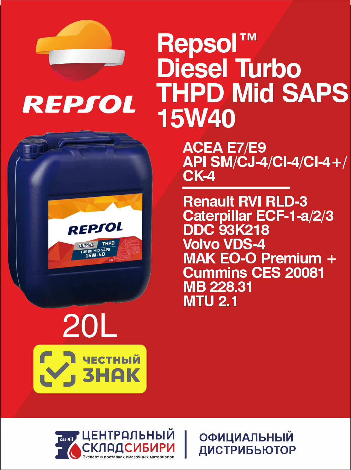 Минеральное моторное масло Diesel Turbo THPD Mid SAPS 15W40