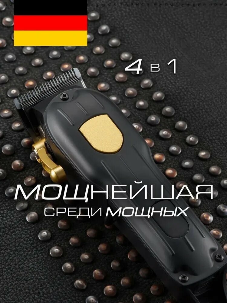 Машинка для стрижки Машинка_для_стрижки_2, черный, желтый