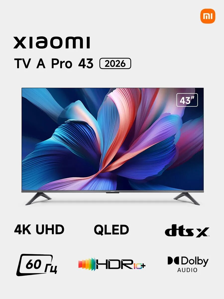 Телевизор Xiaomi TV A Pro 43 2026 QLED, 4K Ultra, голосове управление