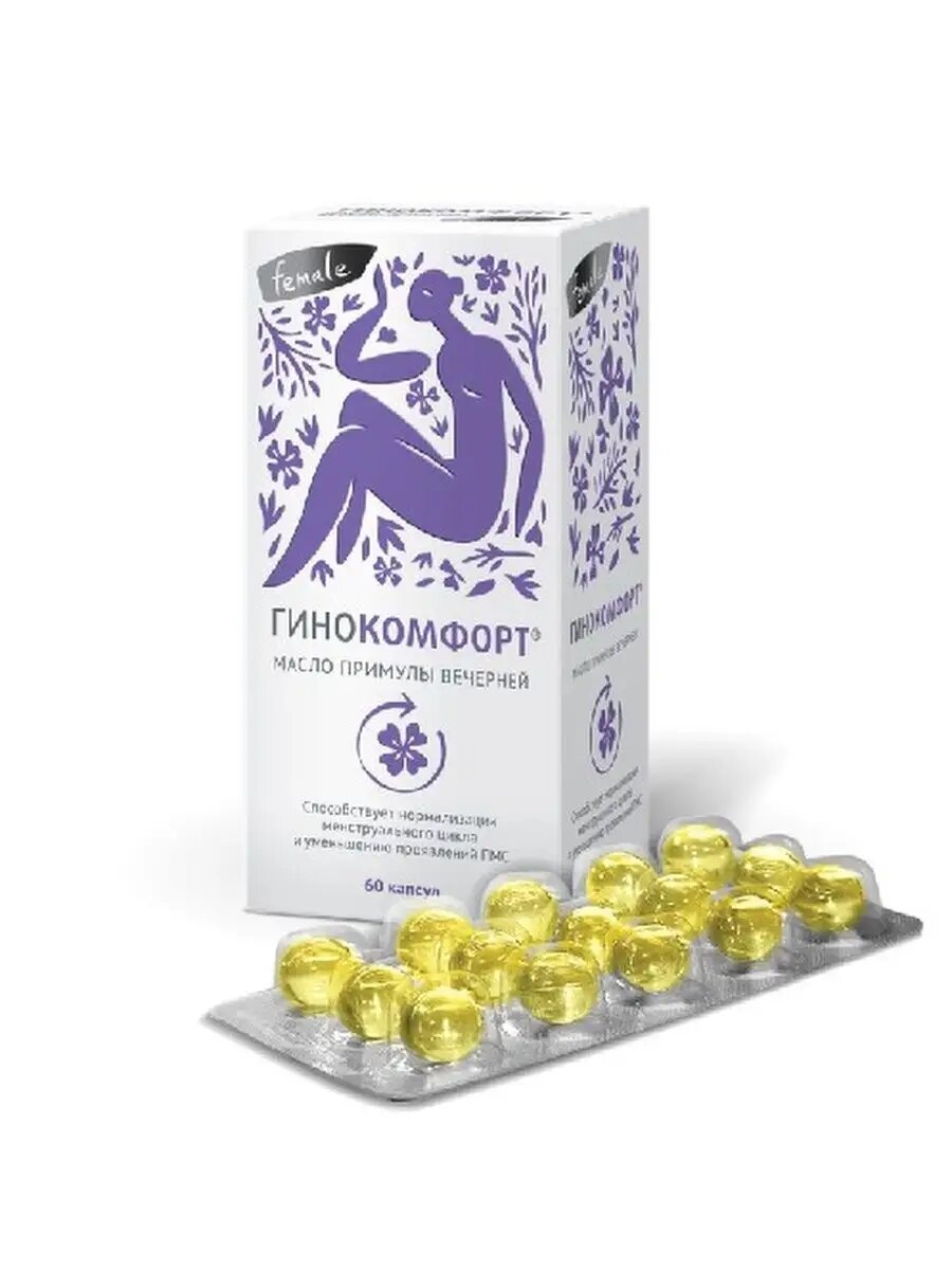 Гинокомфорт масло примулы вечерней 60 шт. капсулы массой 680