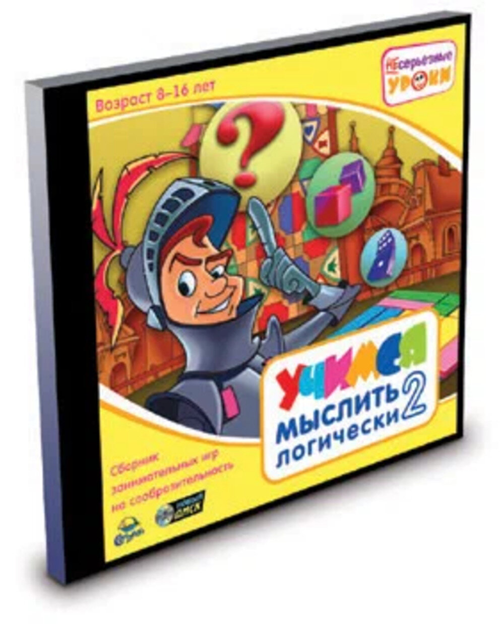 Игра для компьютера: НЕсерьезные уроки: Учимся мыслить логически 2 (Jewel диск) Лицензионный диск