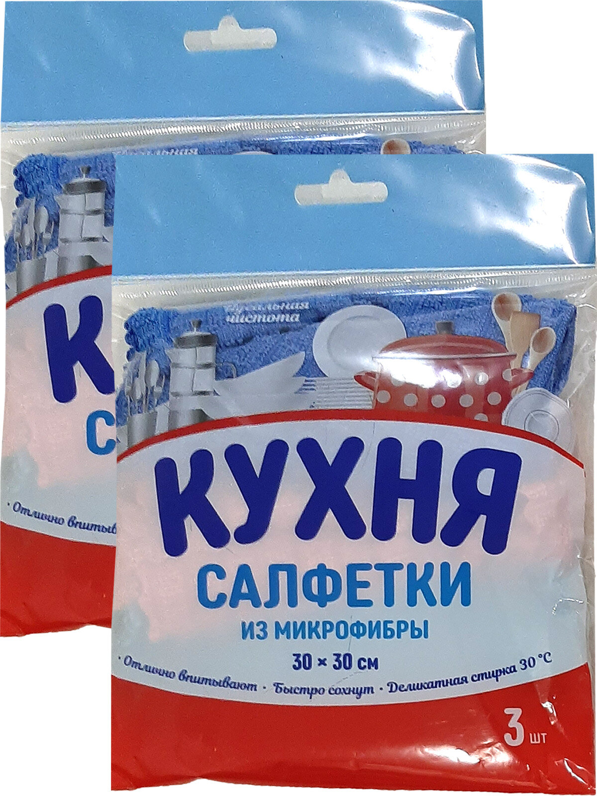 Салфетки кухонные для уборки, из микрофибры, размер 30х30 см, 3 шт х 2 уп