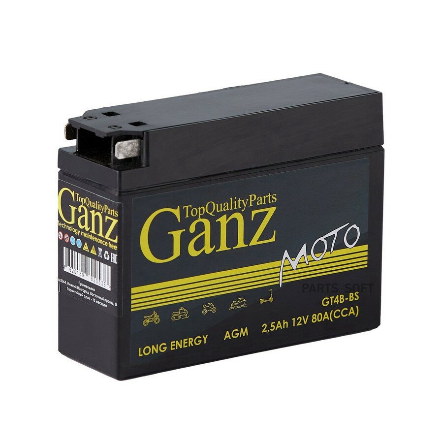 Аккумулятор GANZ мото AGM 2 А/Ч обратный R+ 114X39X87 мото EN 80 А от официального дистрибьютора, GANZ, артикул GN12025