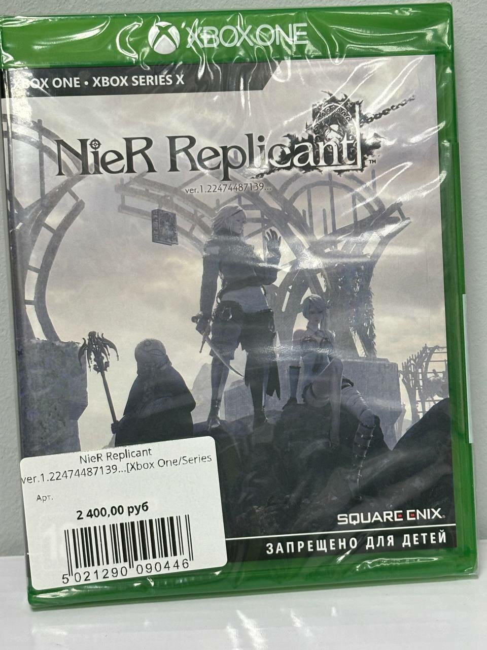 NieR Replicant ver.1.22474487139.[Xbox One/Series X, английская версия](SPC)