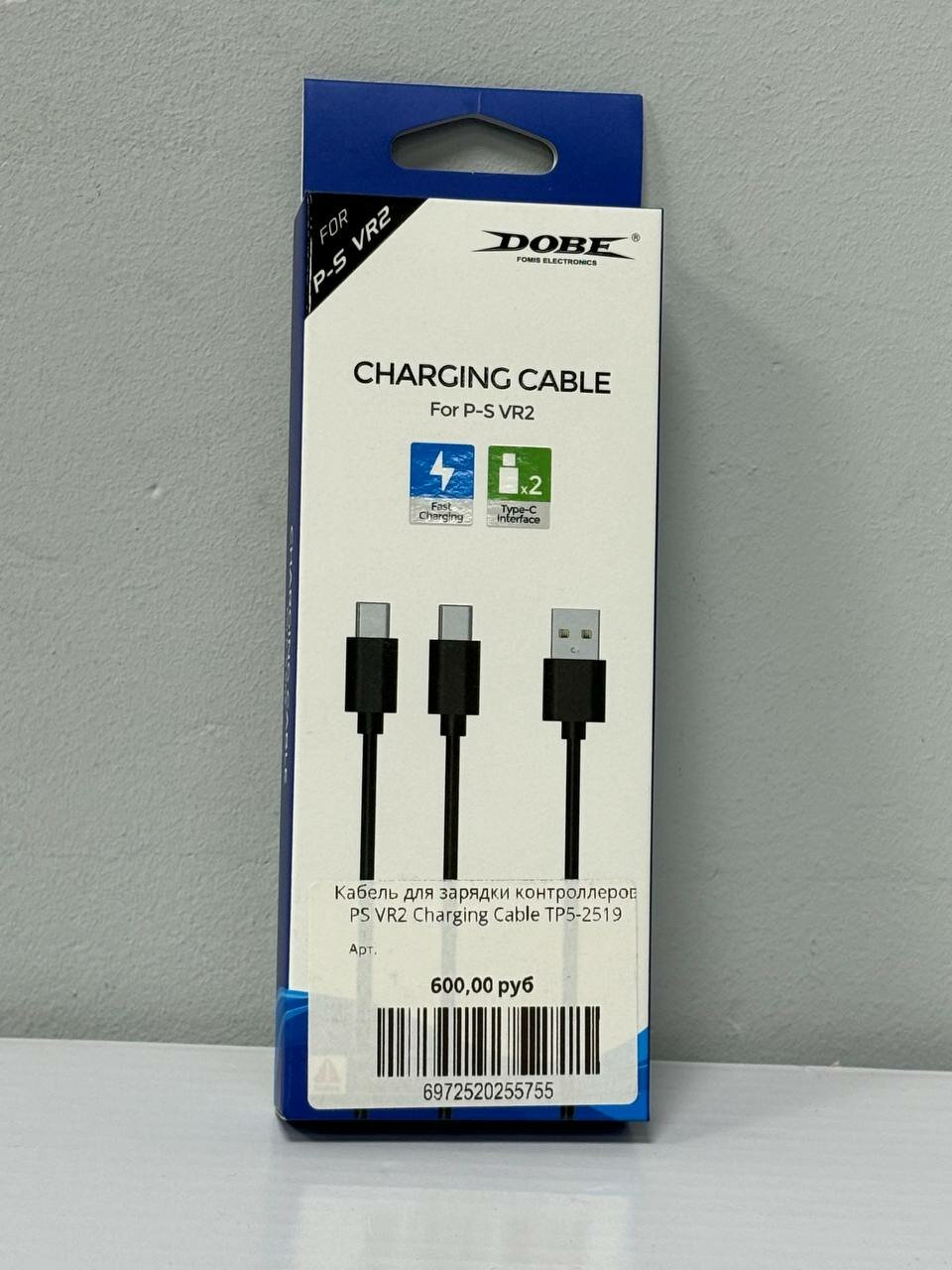 Кабель для зарядки контроллеров PS VR2 Charging Cable TP5-2519 DOBE(SPC)