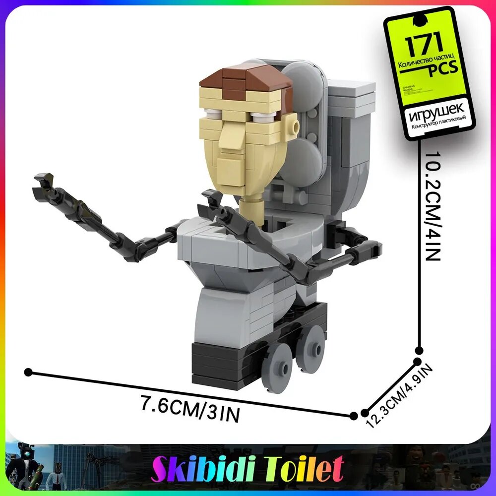 Игрушки для мальчиков туалет, skibidi toilet, speaker camera tv titan time robot doctor microphone clock man