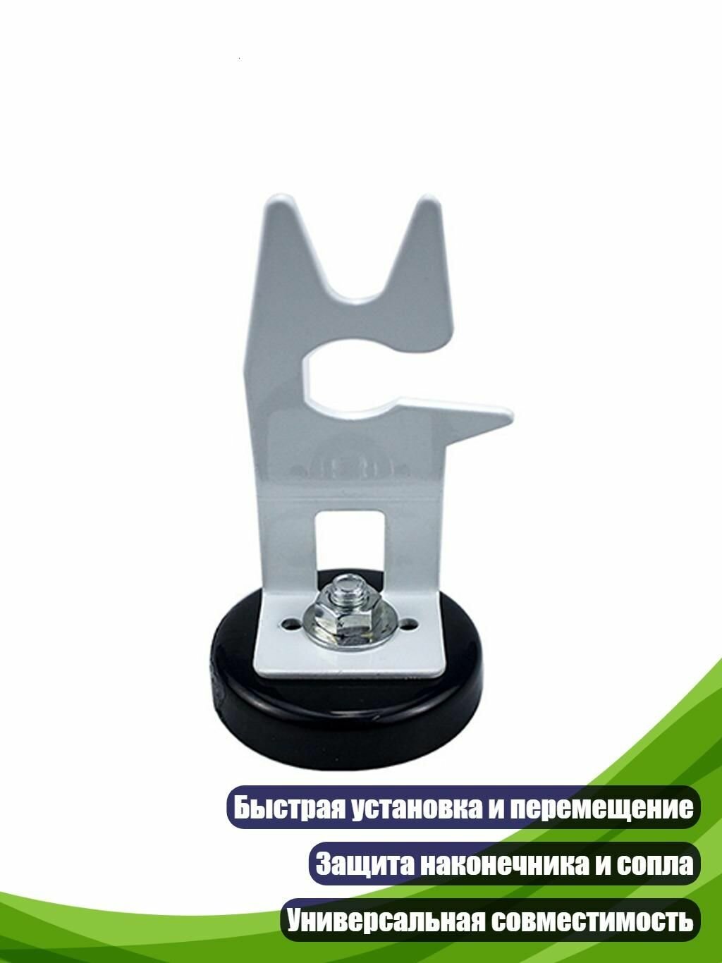 Магнитный держатель для TIG-горелки