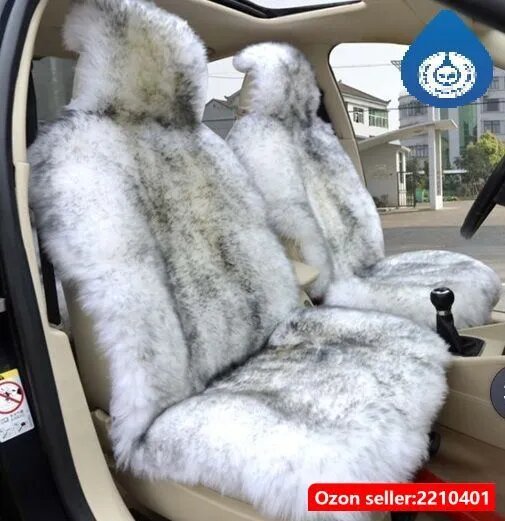 Автомобильный чехол, Мех шерстяной, Мех натуральный, 1 шт. Белый меховой чехол на сиденье