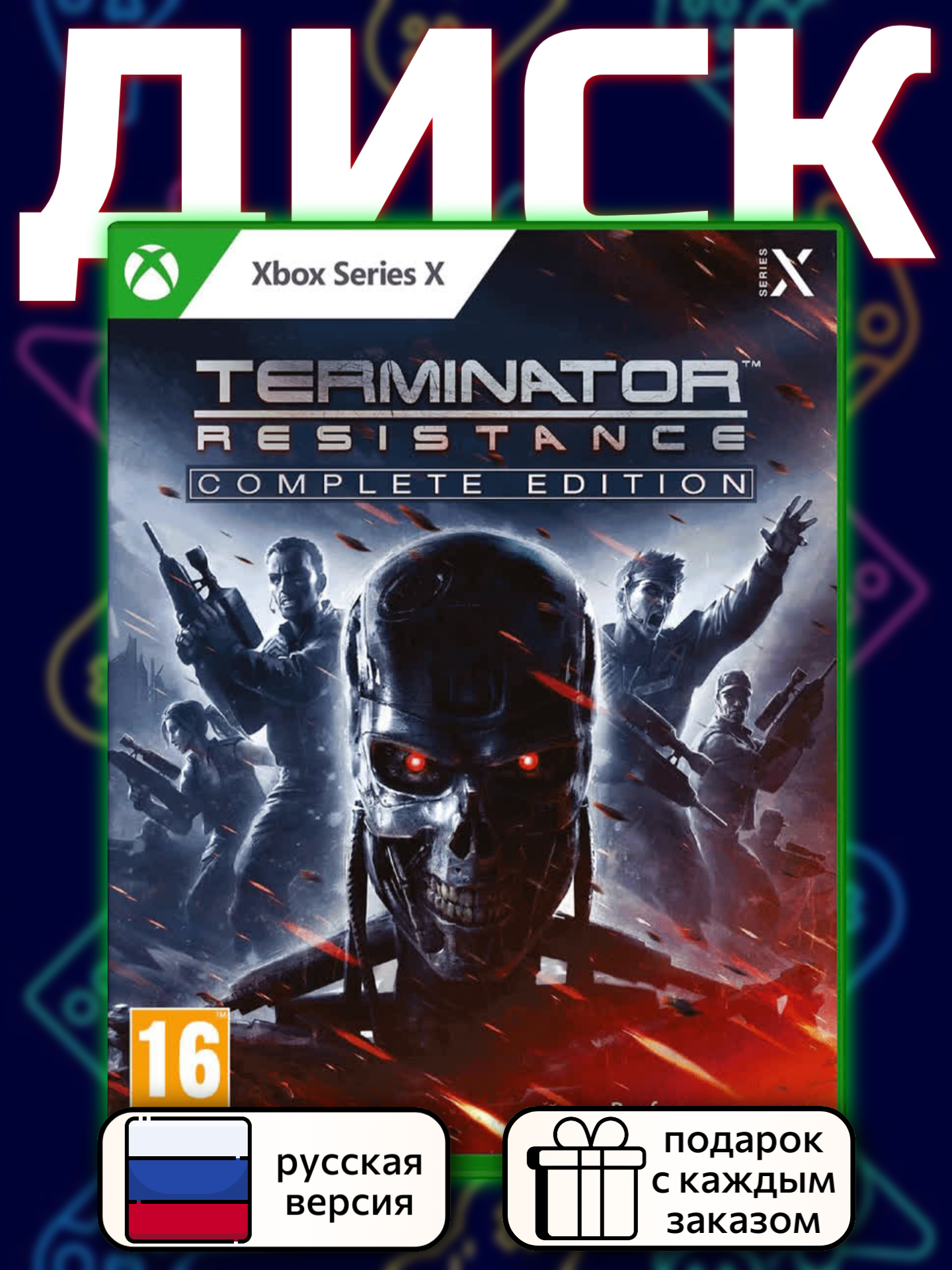 Игра Terminator Resistance - Complete Edition, для Xbox Series X, русская версия