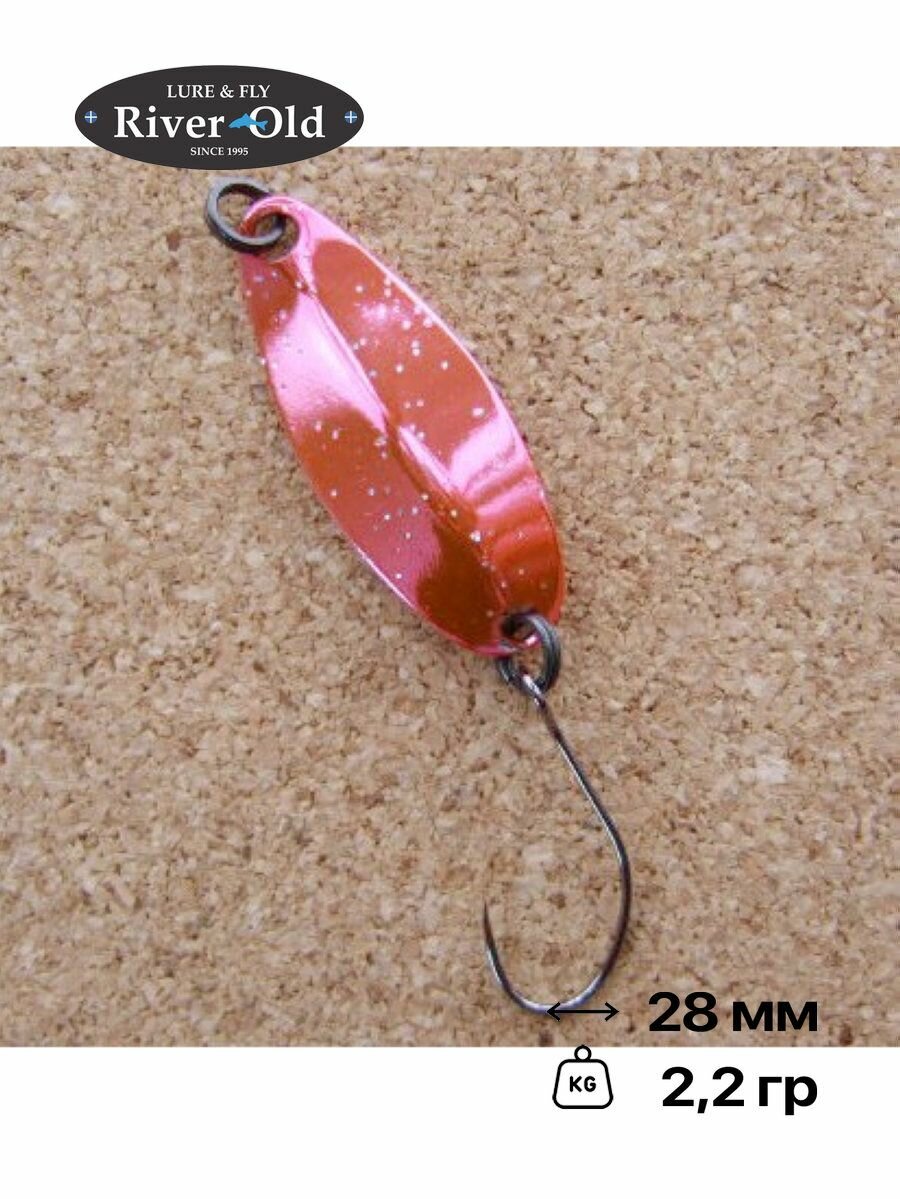 Блесна River Old Satellite Ultra Vespa, 2,2 гр, #23