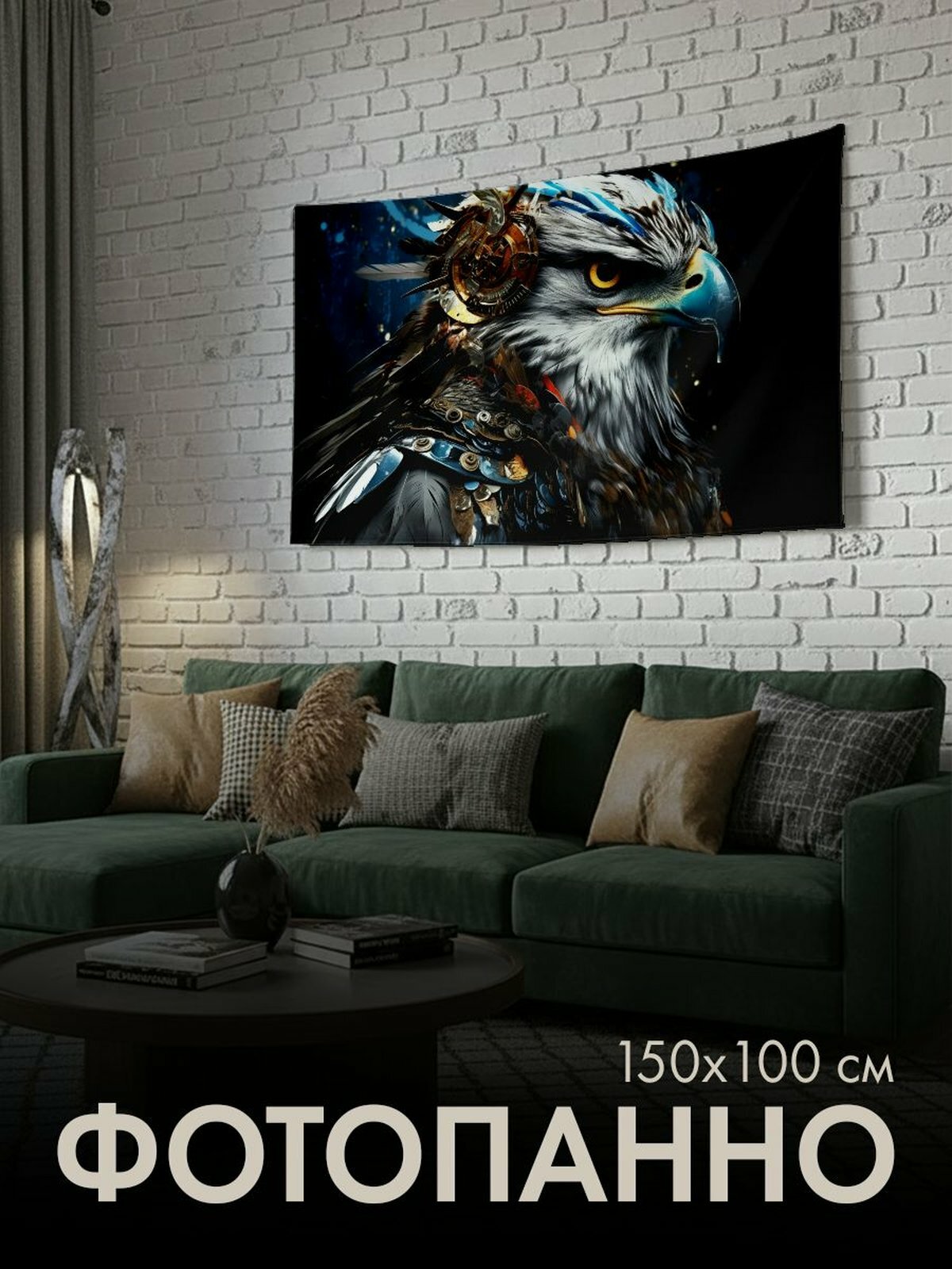Панно тканевое PrintyFull / 150x100 см / Воин-сокол