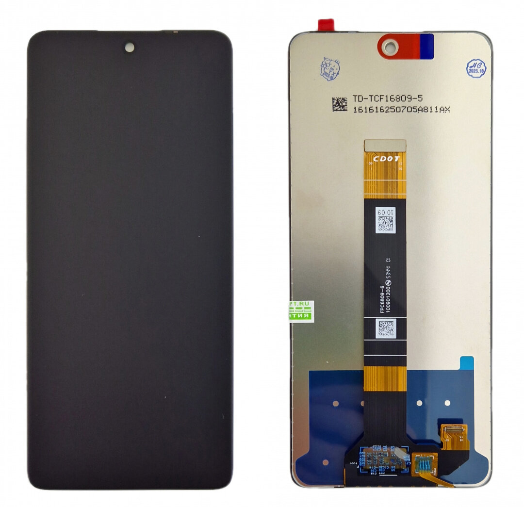 Дисплей для TCL 50 Pro NXTPAPER с тачскрином, черный