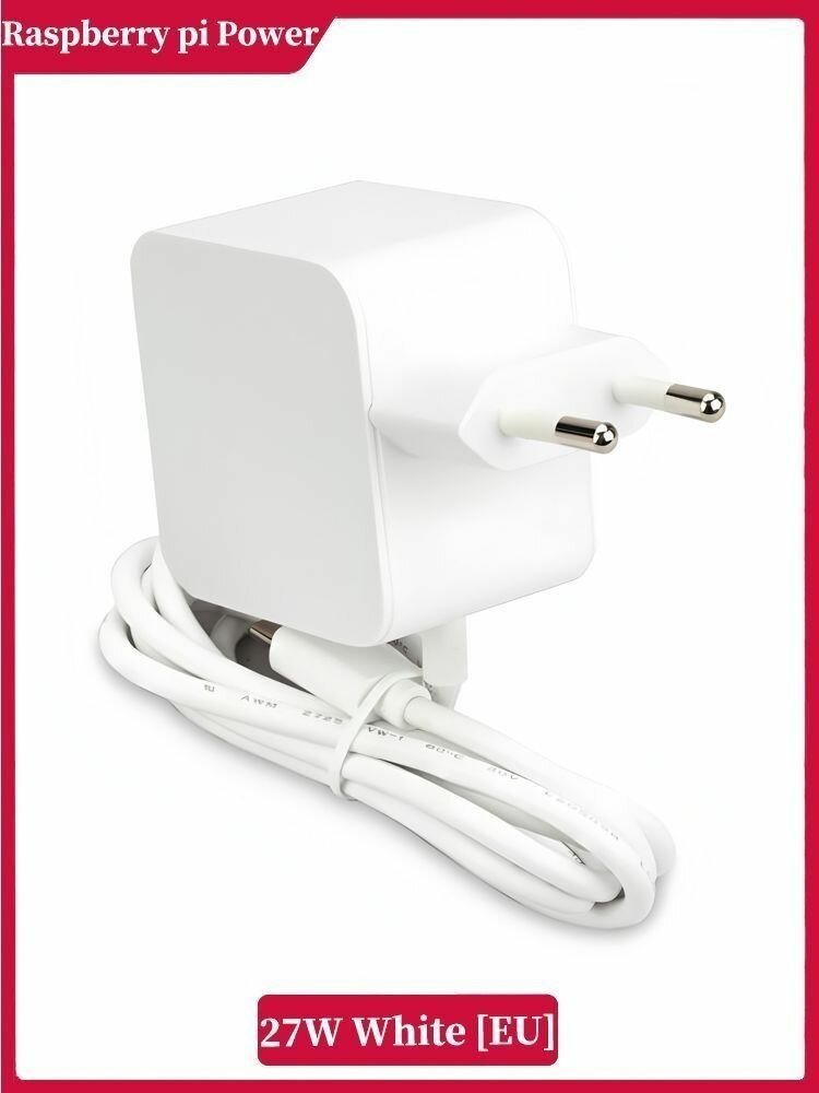 27W PD эффективный адаптер питания для быстрой зарядки Raspberry Pi 5, USB-C 5В 5.1В 5А эффективный источник питания