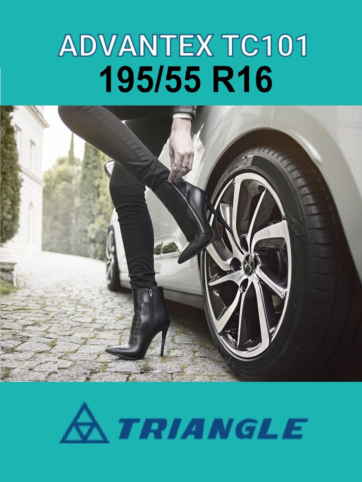 Шины 195/55 R16 Triangle 87V, AdvanteX TC101, летние, на складе