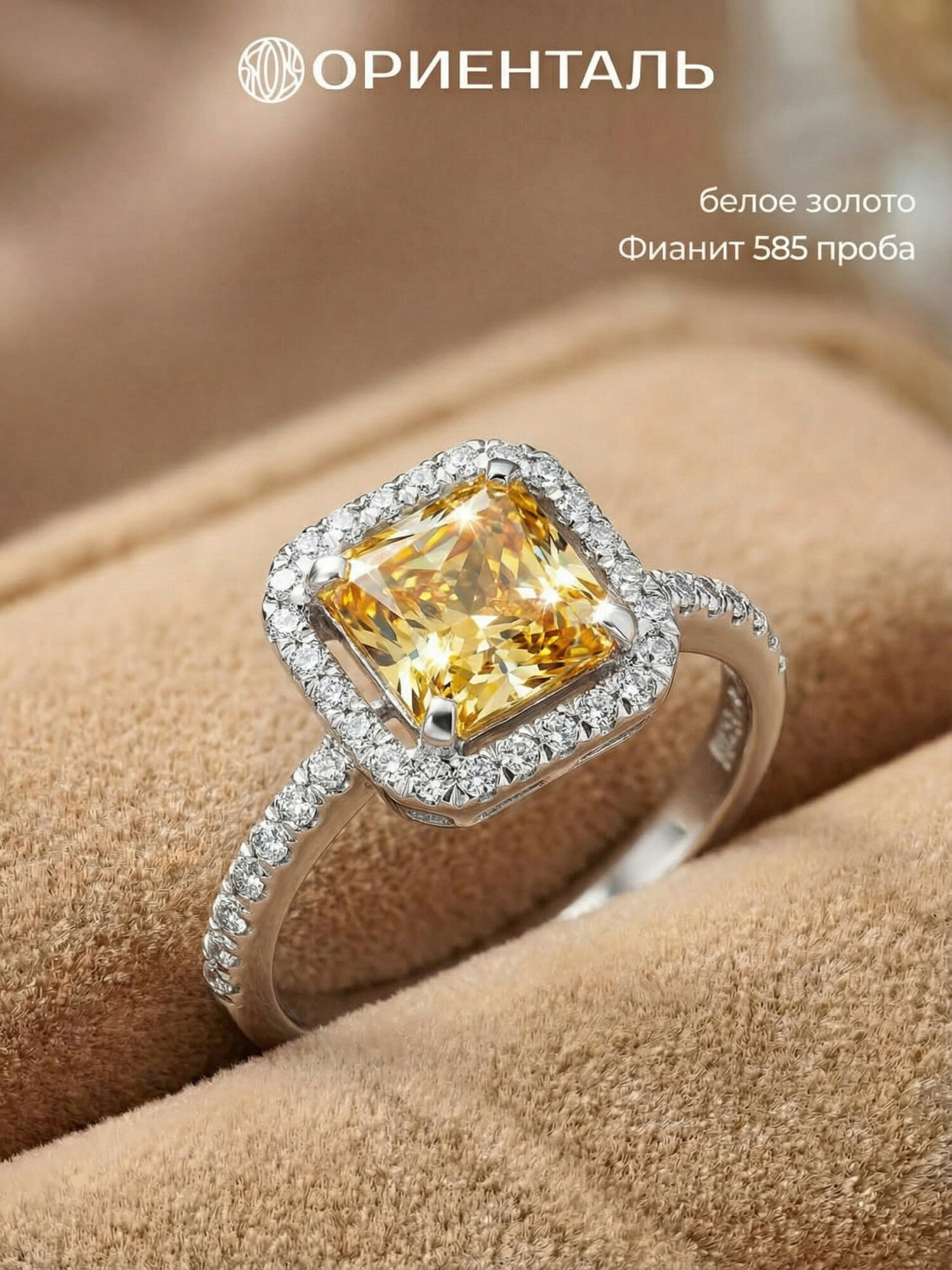 Кольцо помолвочное, белое золото, 585 проба, фианит