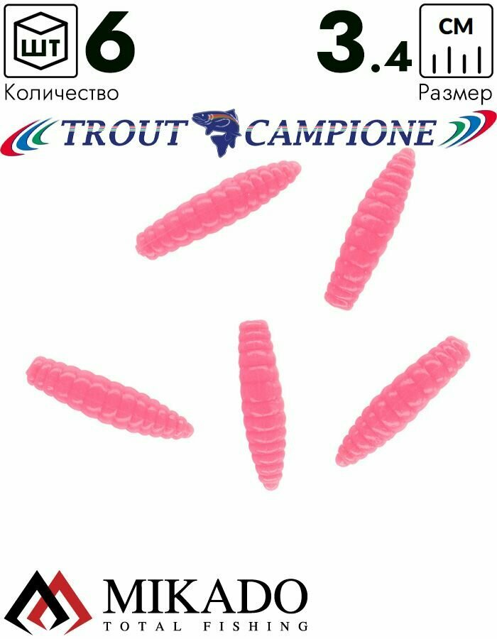 Личинка крупная силиконовая Mikado TROUT CAMPIONE FAT GRUB (чеснок) 3.4 см, 1 г, BUBBLE GUM (6 шт.