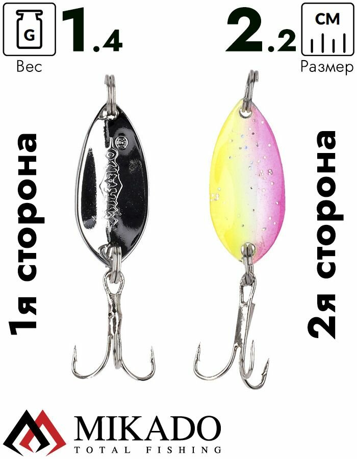 Блесна колеблющаяся Mikado TROUT CAMPIONE MINI 1.4 г, 2.2 см, 02