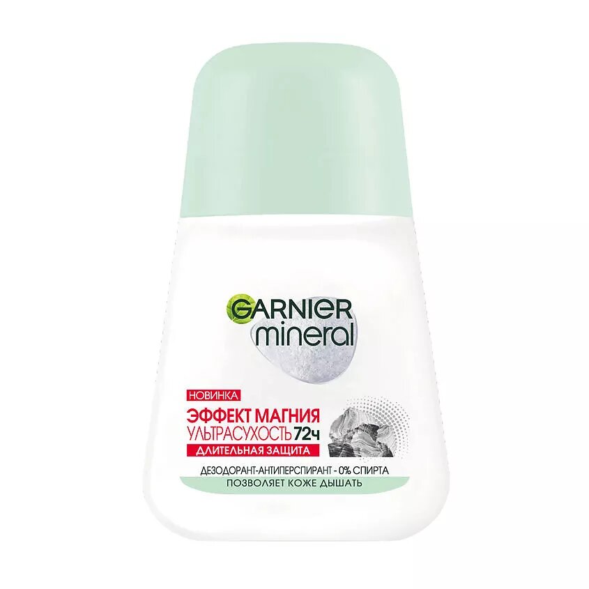 GARNIER Дезодорант-антиперспирант роликовый для тела женский Эффект магния Ультрасухость 72ч Mineral, 50 мл