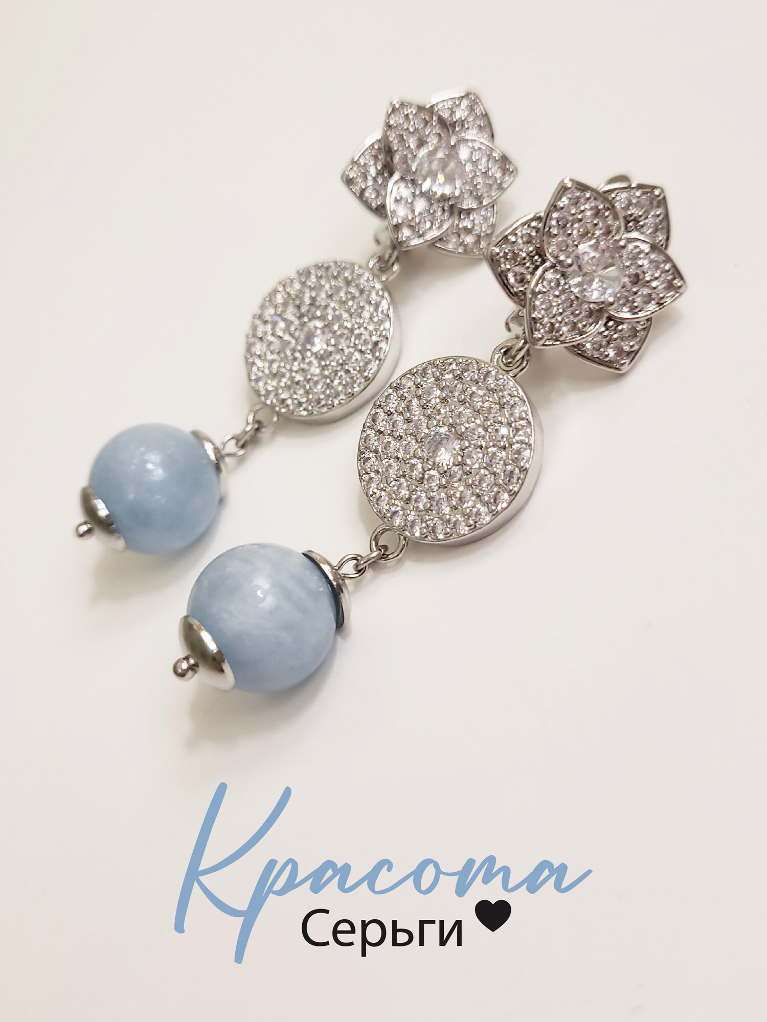 Серьги с подвесками, аквамарин, фианит