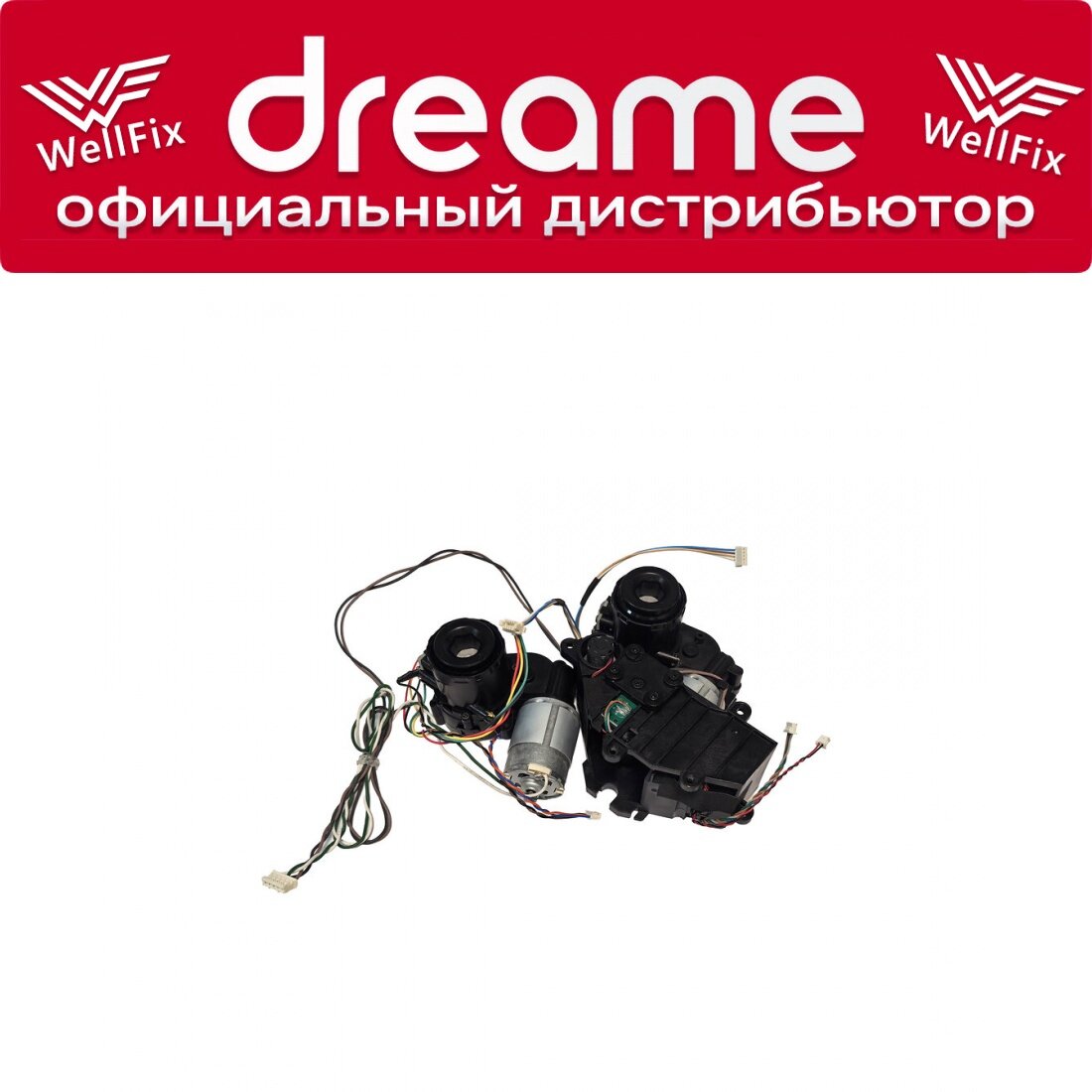 Мотор сменных насадок Dreame L50 Ultra