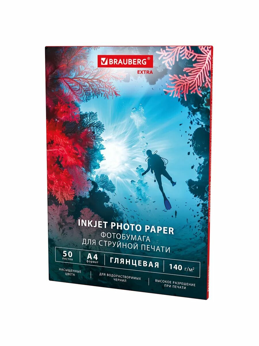Фотобумага глянцевая а4 140 г/м2 50 листов