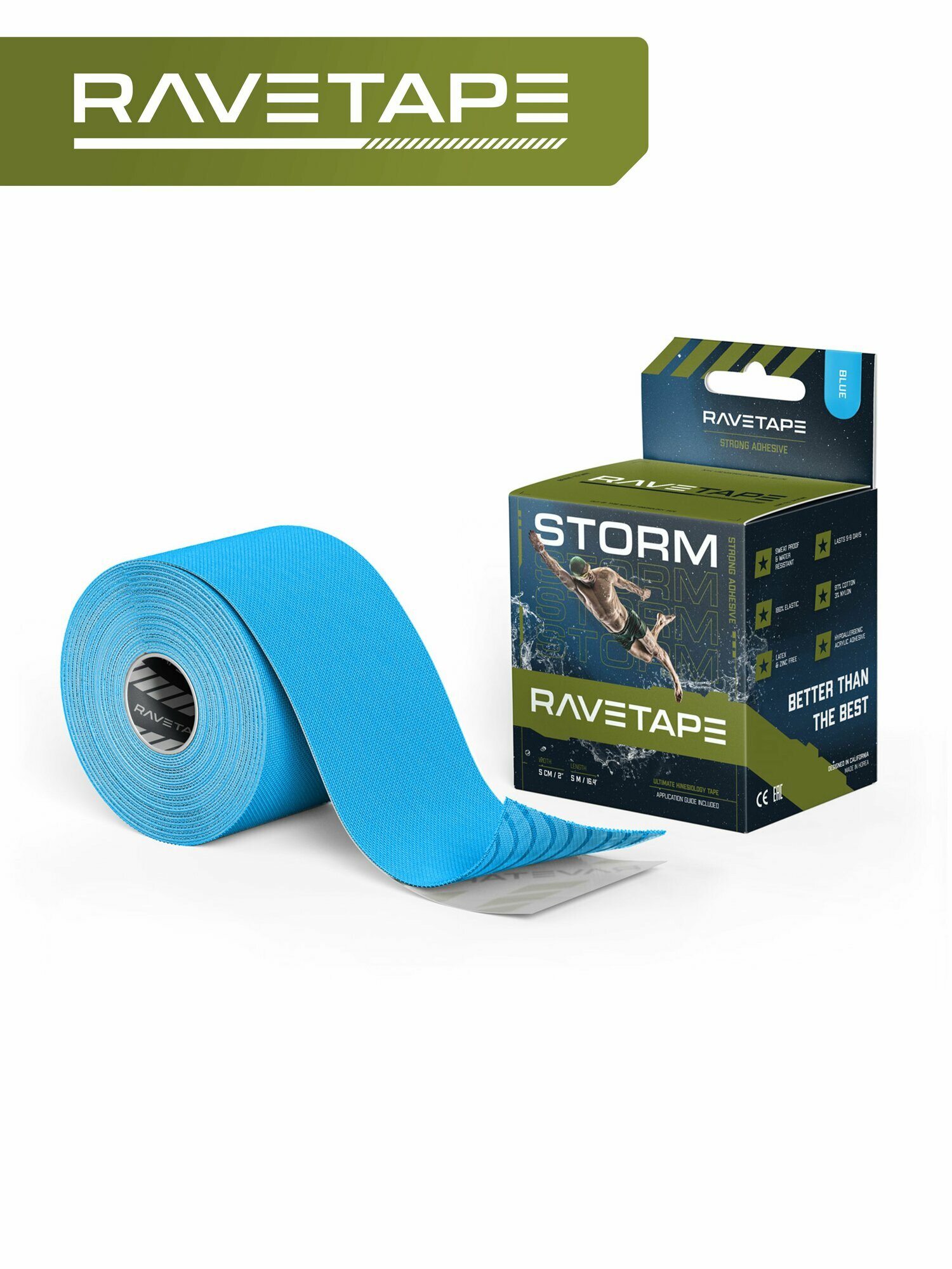 Усиленный RaveTape STORM Голубой, 5м х 5см, кинезио тейп