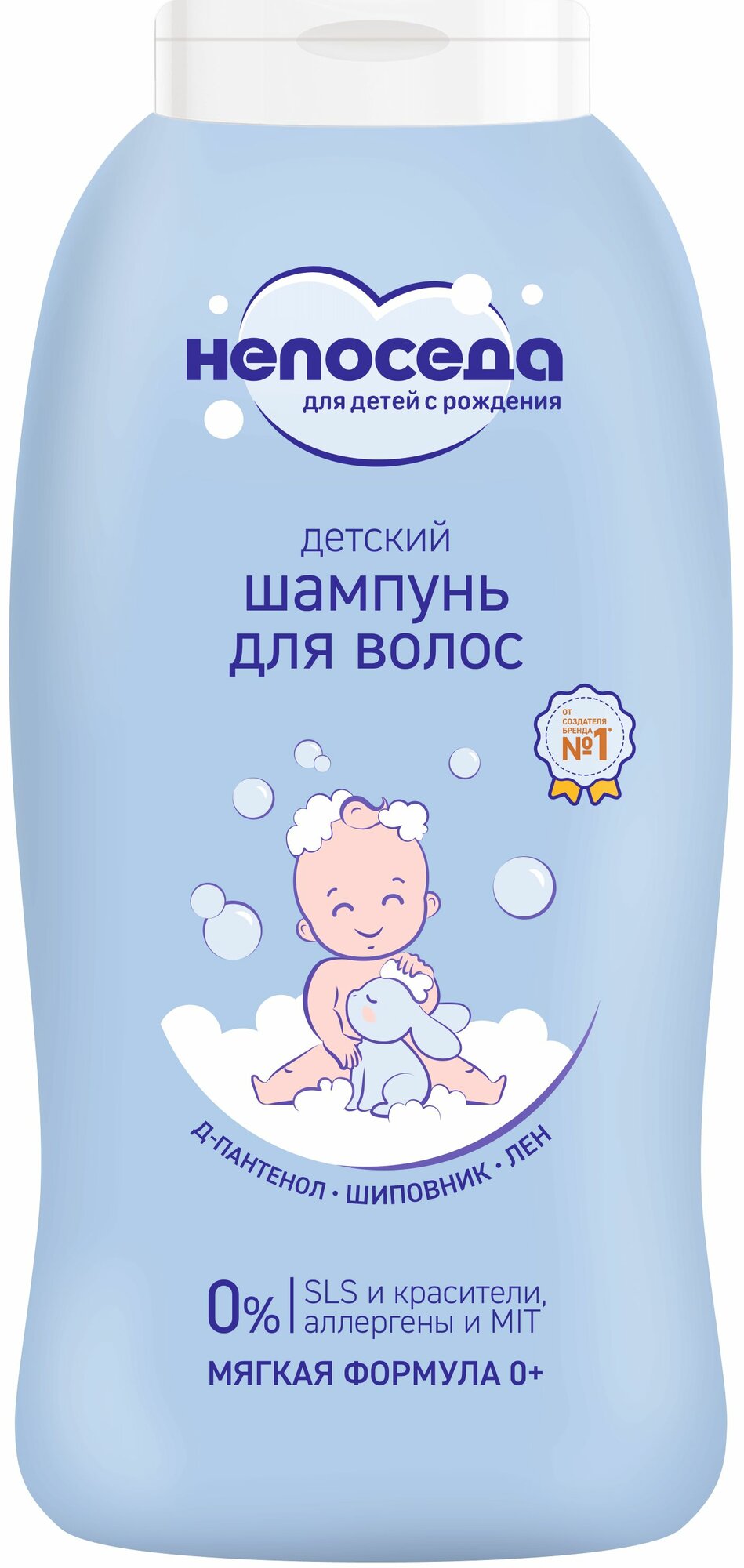 BIG Непоседа для детей Шампунь для волос 400мл Непоседа