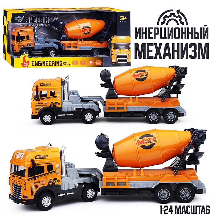 Машина KLX800-243, "Смесимешательная", 1:24, со светом и звуком, в коробке