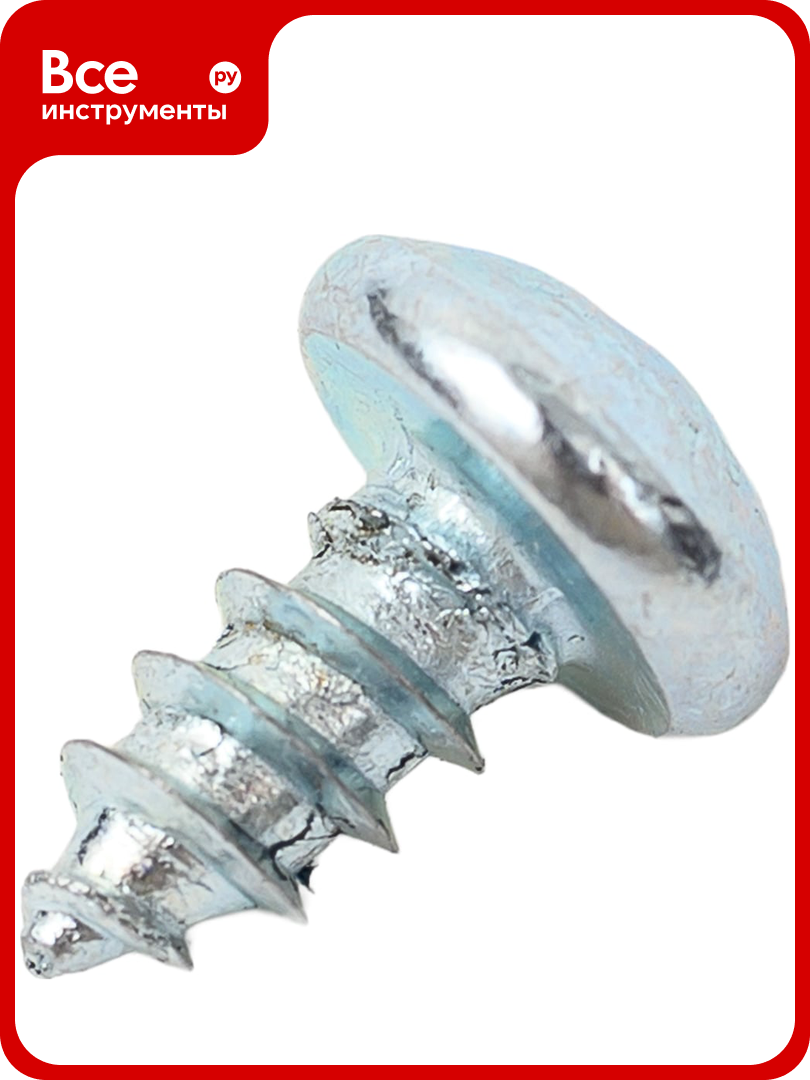 Саморез остроконечный, оцинкованный стальной, полукруглая головка Phillips, стандарт
