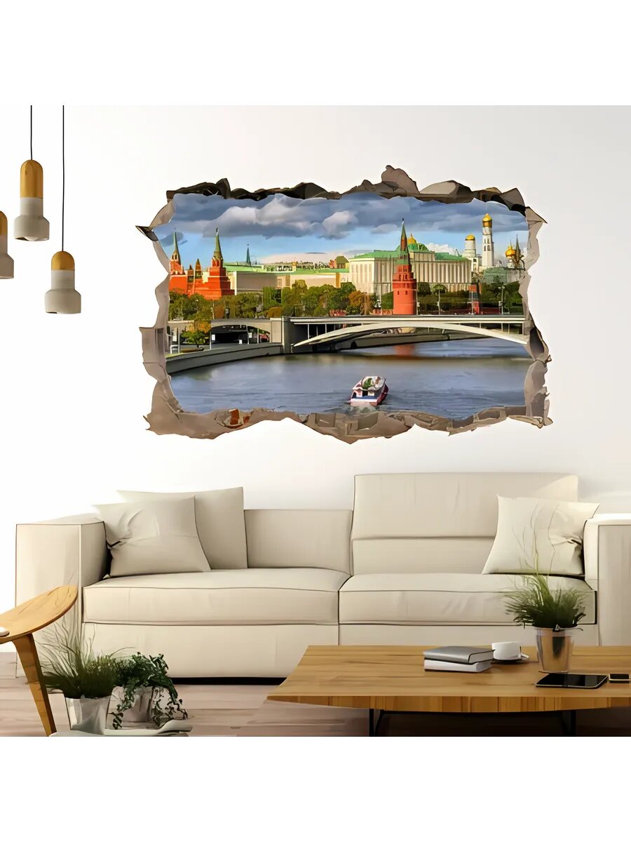 Наклейка Москва за стеной allstick арт. W_35_27