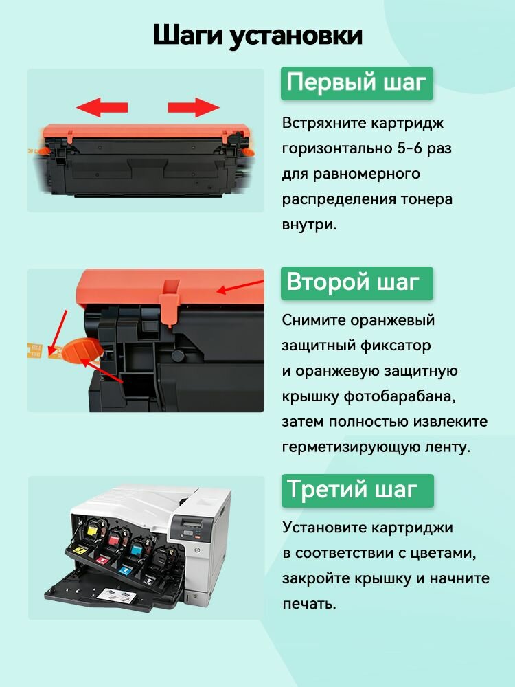 Расходник для печати — фото 1