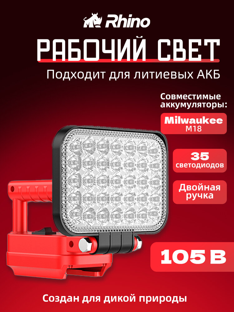 Техническое освещение