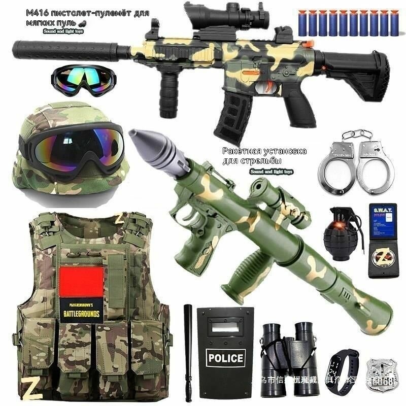 Детский игровой набор "Штурм ": костюм спецназа или полиции, игрушечная ракетница и щит для мальчиков 10-14 лет