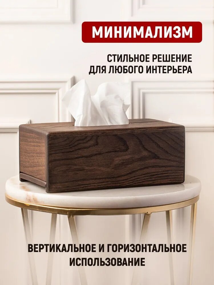 Салфетница 1 шт. — фото 1