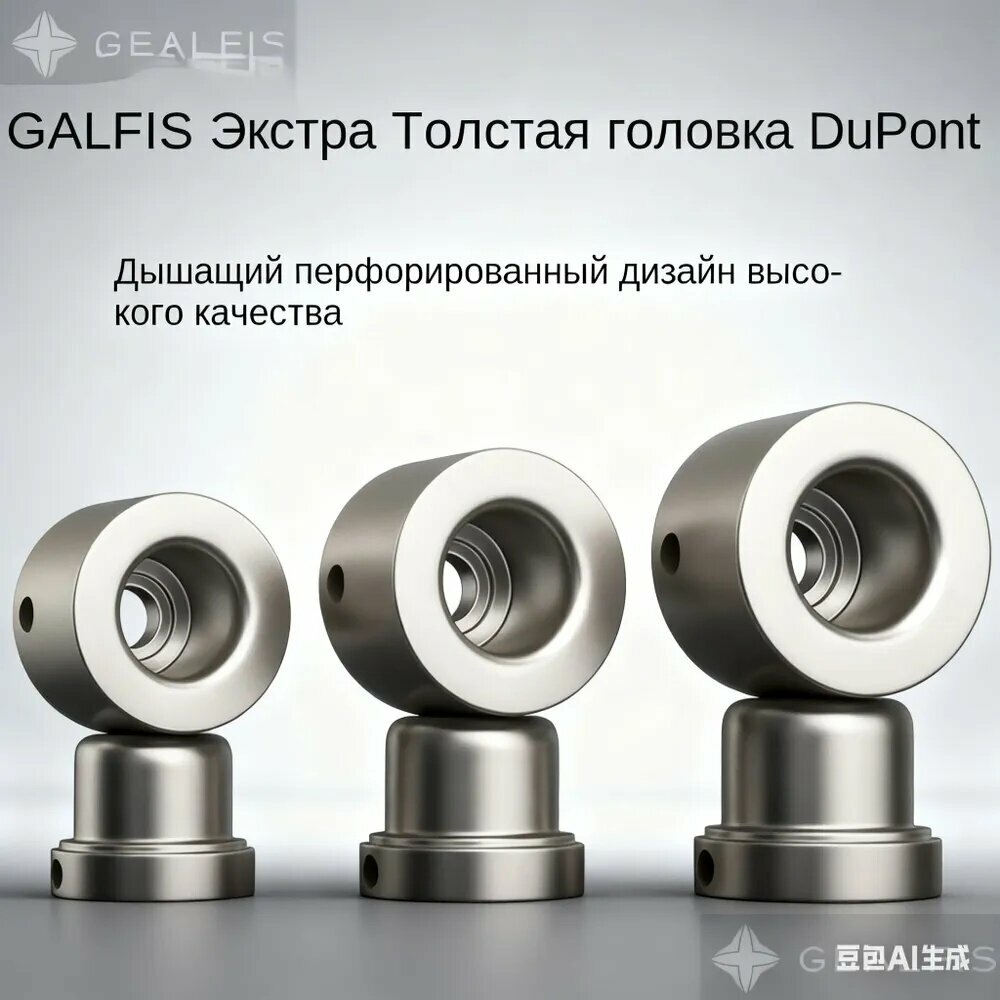 Набор из трех насадок для пайки труб, круглый паяльник для полипропиленовых труб PPR 20/25/32