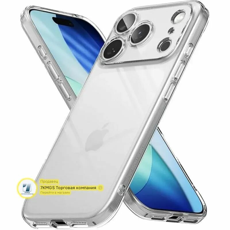 Ringke подходит для iPhone 17 Pro Max, который представляет собой 6,9-дюймовый мобильный телефон с тонким корпусом, гибкий и легкий, подходящий для женщин и прозрачный для мужчин.