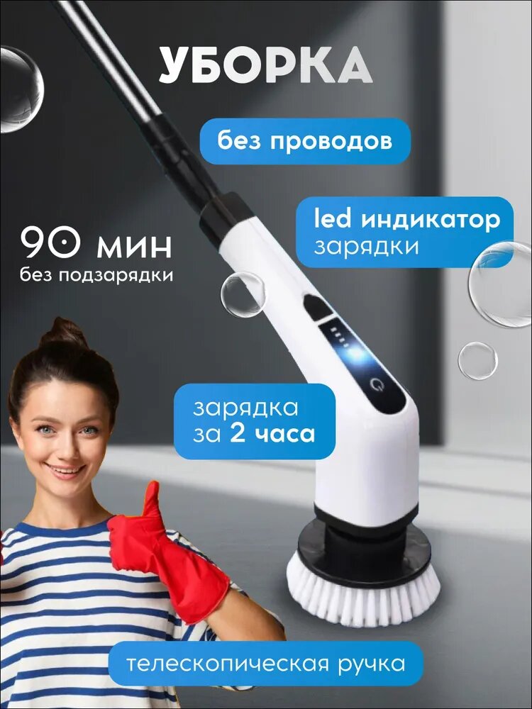 Щетка с совком, 1 шт — фото 1
