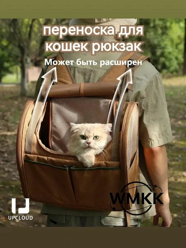 Рюкзак для животных/Может быть расширен/Размер 39*31*23.5 см