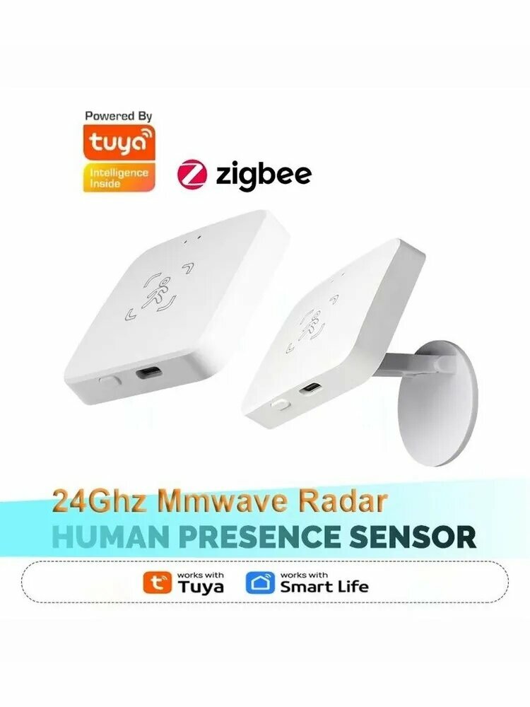 Умный Zigbee датчик света и движения ,24G MmWave Радар Датчик присутствия человеческого тела Поддержка домашнего помощника 1 pcs