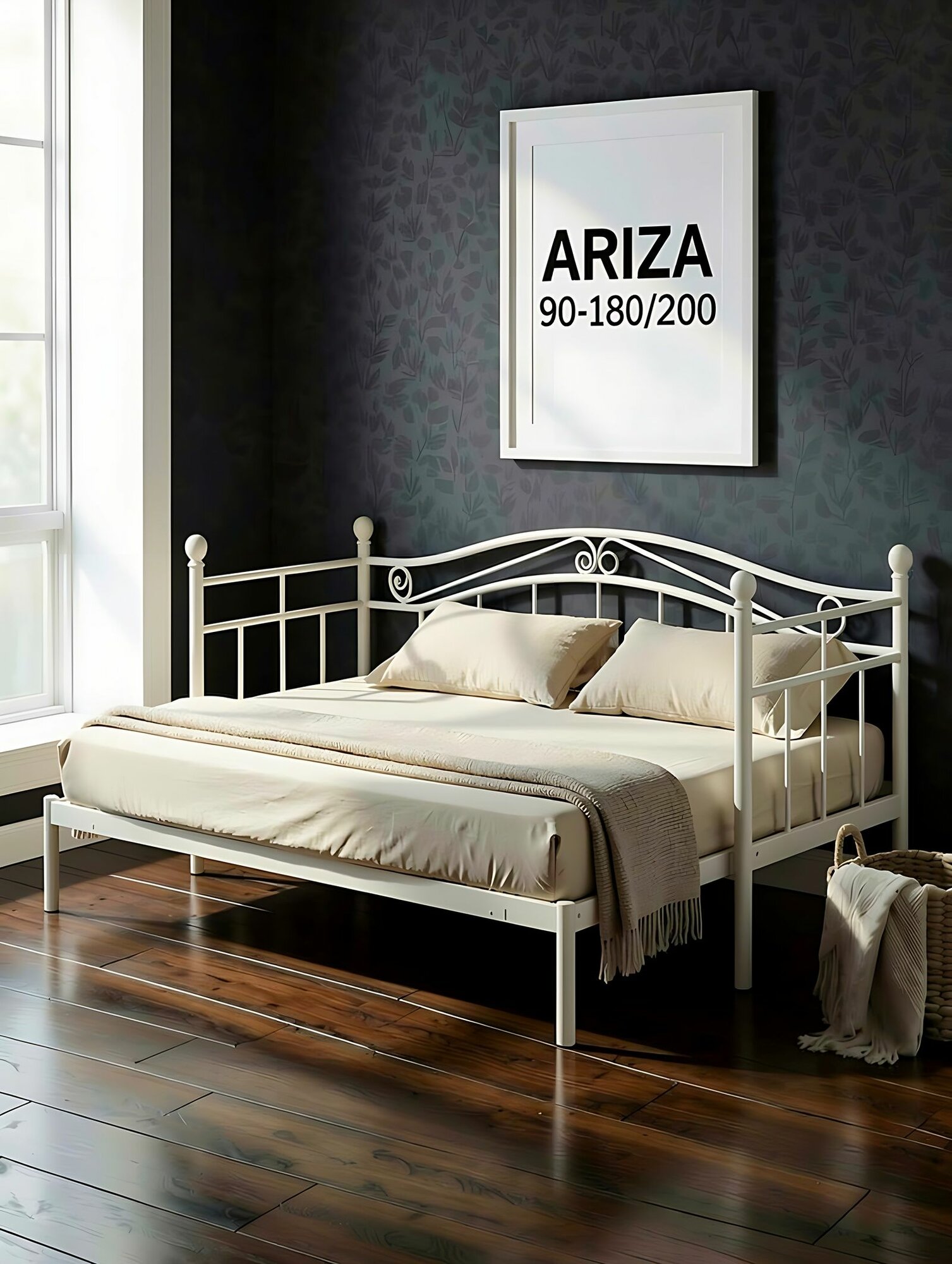 Раздвижная металлическая кровать HALMAR ARIZA 90-180/200 белый