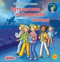 Книга "День рождения Алисы : роман"