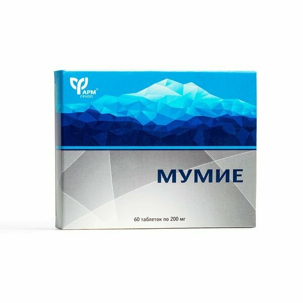 Мумие таблетки 0,2г 60шт