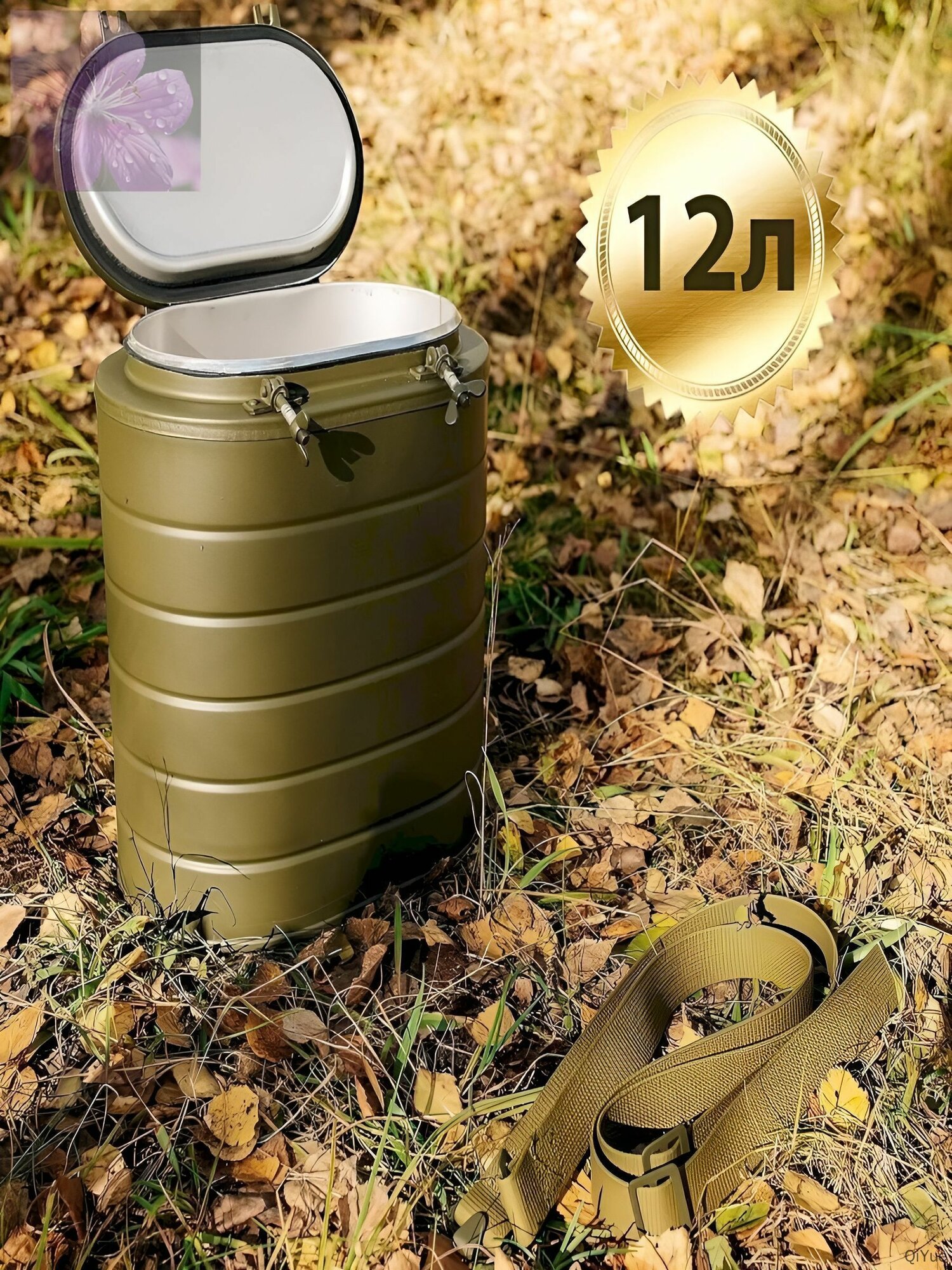 Термос Можно мыть в посудомоечной машине, Ударопрочный корпус, Непроливайка, 12 л