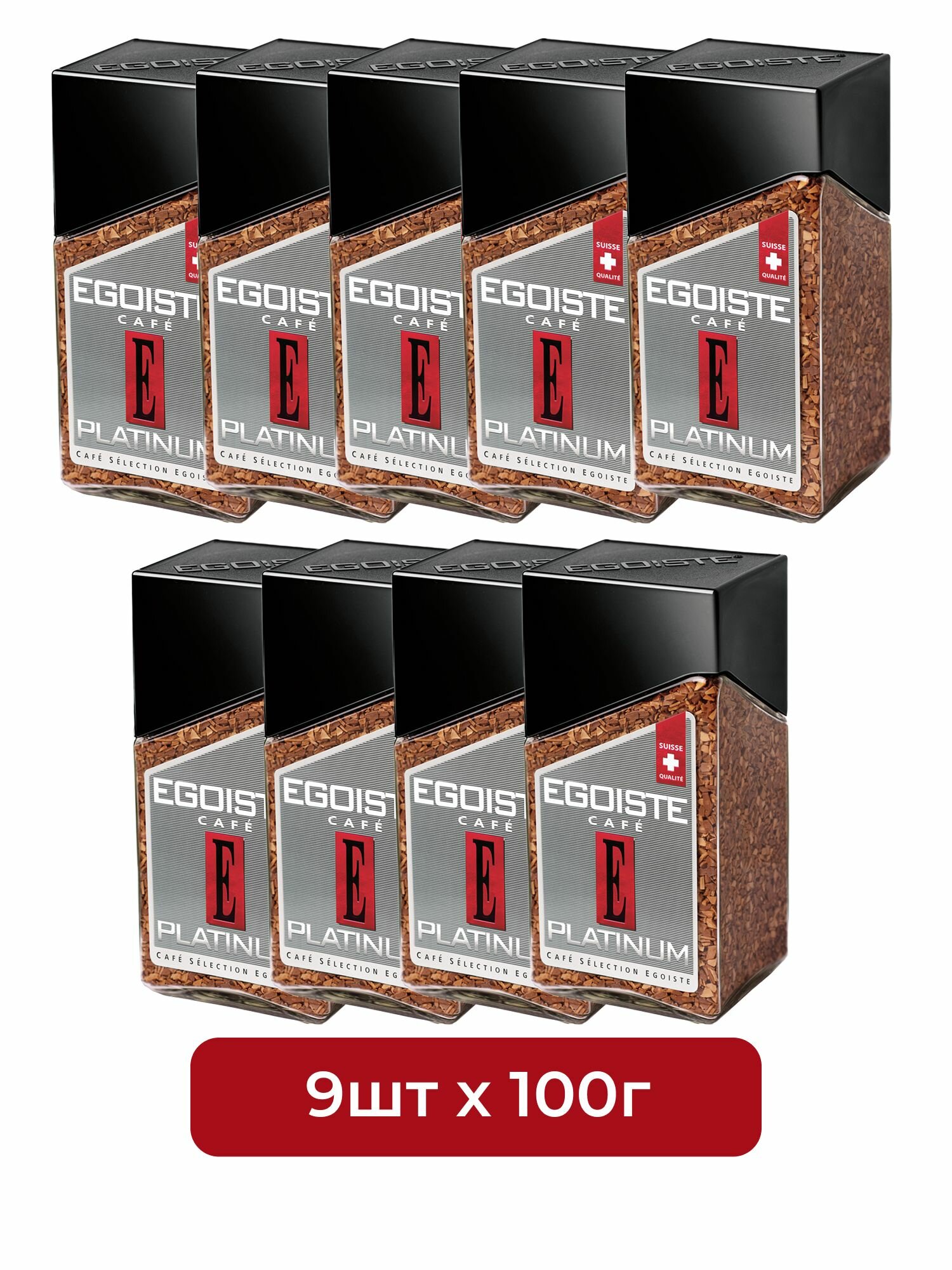 Кофе Egoiste Platinum растворимый сублимированный, 100г. Упаковка 9шт.