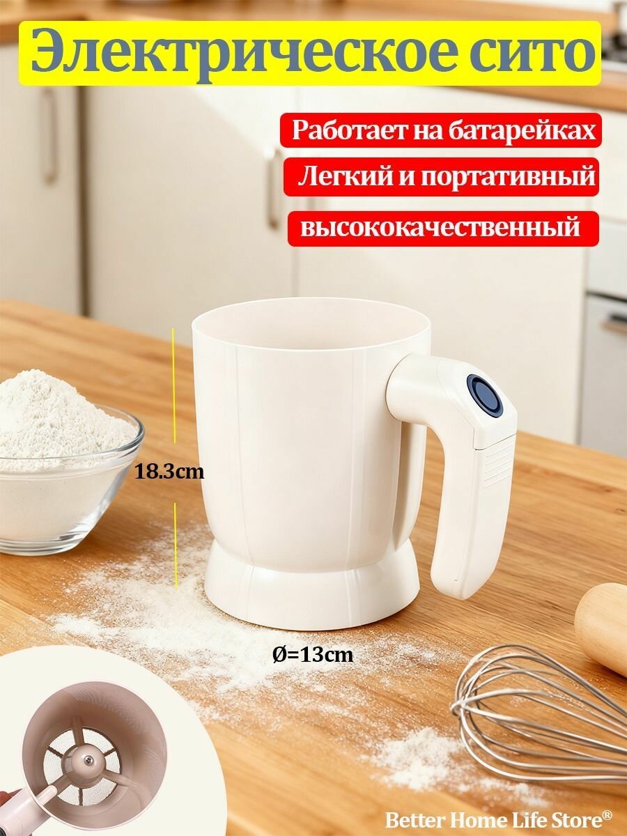 Сито