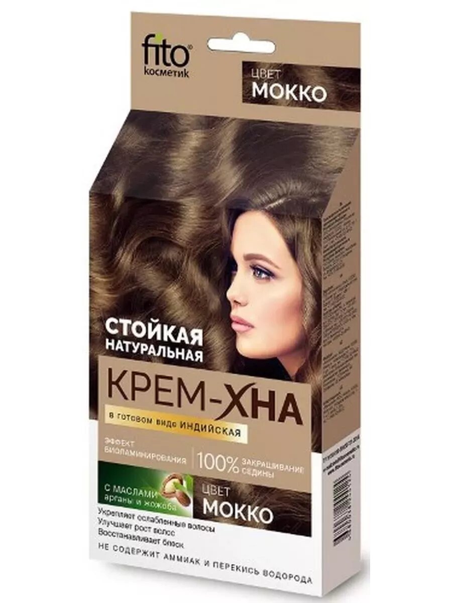 Крем-хна Индийская Стойкая 50мл/мокко - 4 шт.